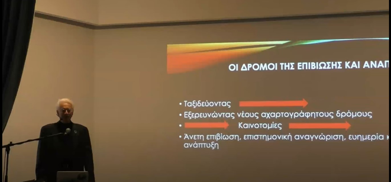 Διαστημικές Αποστολές (video) – ΔΗΜΟΣΙΑ ΚΕΝΤΡΙΚΗ ΒΙΒΛΙΟΘΗΚΗ ΛΕΒΑΔΕΙΑΣ
