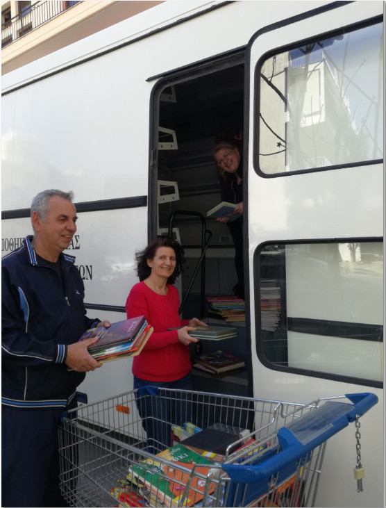 Κινητή Μονάδα – ΔΗΜΟΣΙΑ ΚΕΝΤΡΙΚΗ ΒΙΒΛΙΟΘΗΚΗ ΛΕΒΑΔΕΙΑΣ